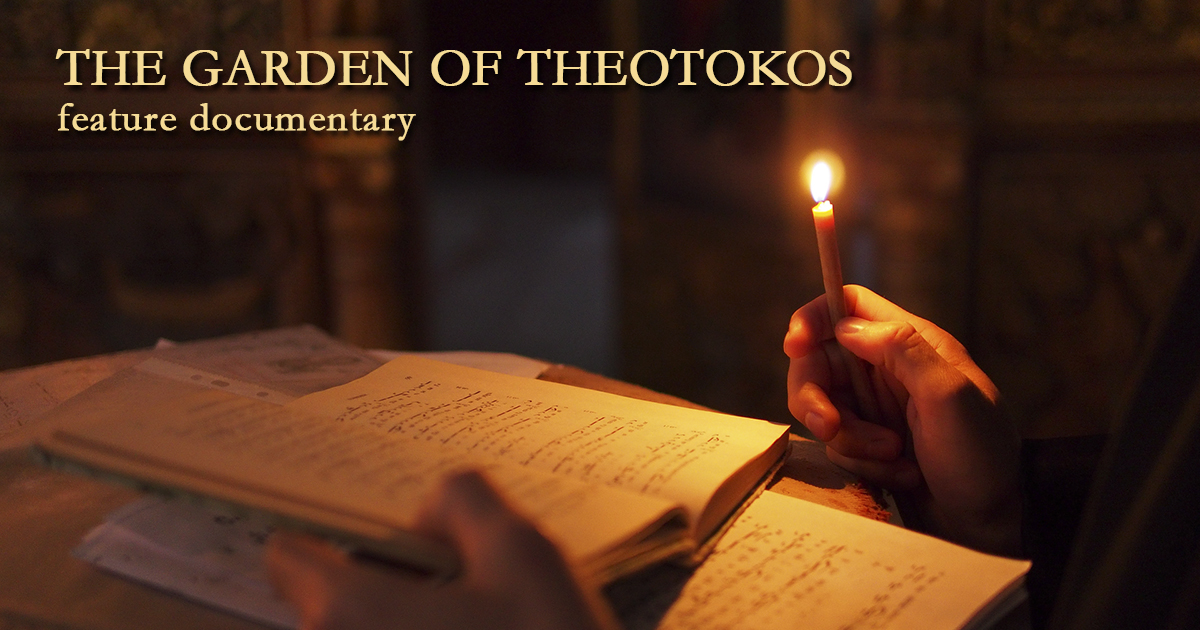 'The Garden of Theotokos' Mount Athos documentary by Silvia Stoyanova ...