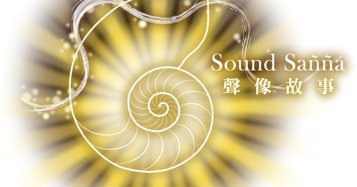 Sound Sañña Project - Ancient Aura Stories by The Very Quiet Studio ...
