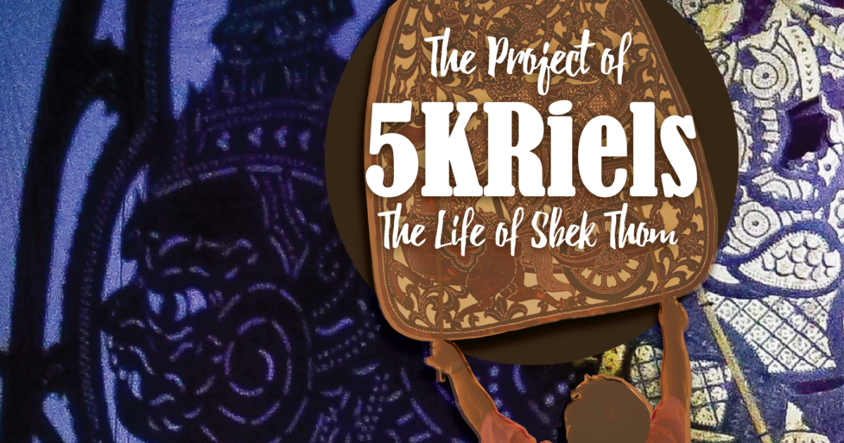 #5KRiels: For the Life of Cambodian Shadow Puppet by Lomorpich Rithy ...