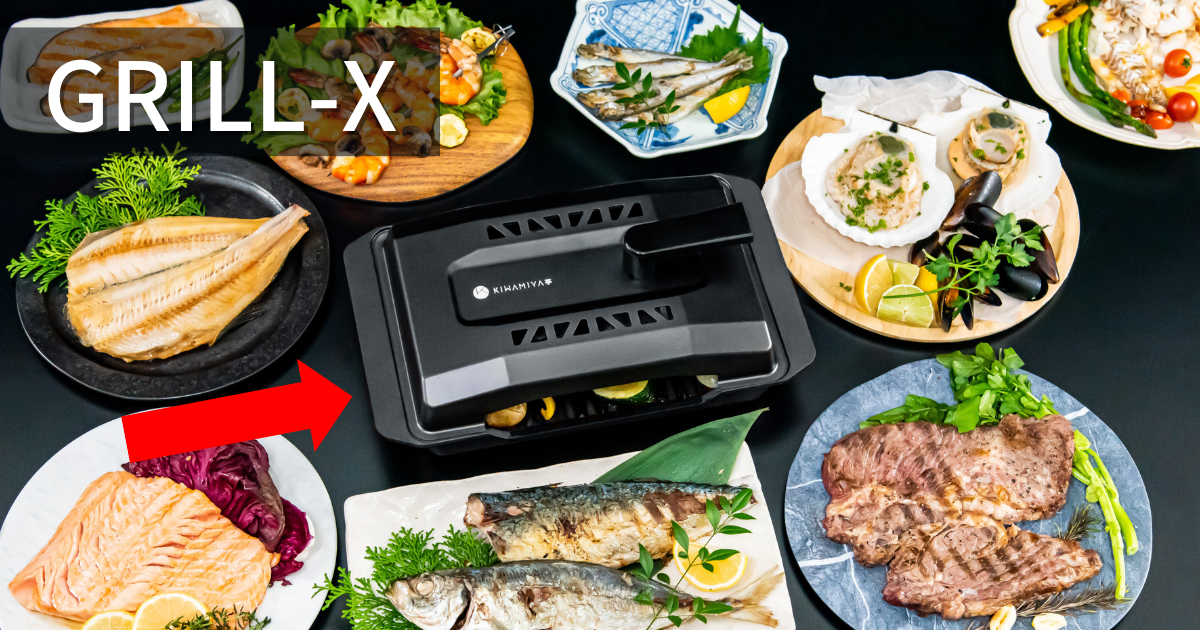 GRILL-X: Perfect Charcoal Flavor Grill by KIWAMIYATEI - Indiegogo
