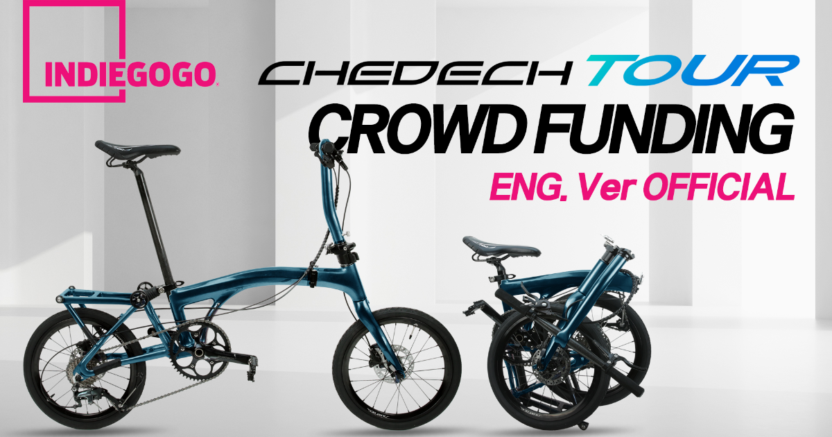 CHEDECH Carbon: The Lightest Complete Folding Bike by Oscar Moon ...