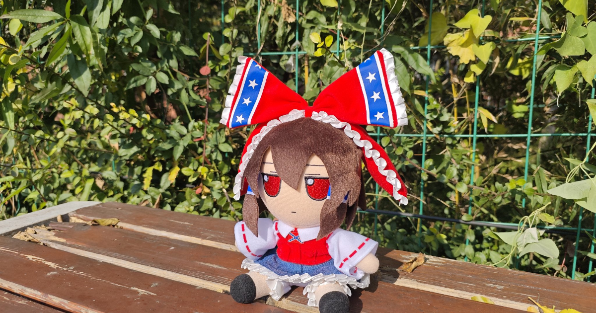 Amazing Fumo: Dixie Reimu by Fantasy Factory 2285 - Indiegogo