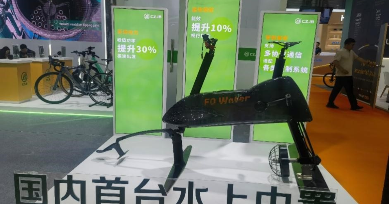FO Water Smart Hydrofoil Electric Surf Bike by Grant GONG - Indiegogo