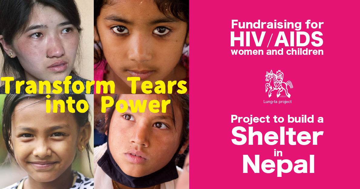 Lung-ta HIV-AIDS Shelter Project in Nepal by lungta project - Indiegogo