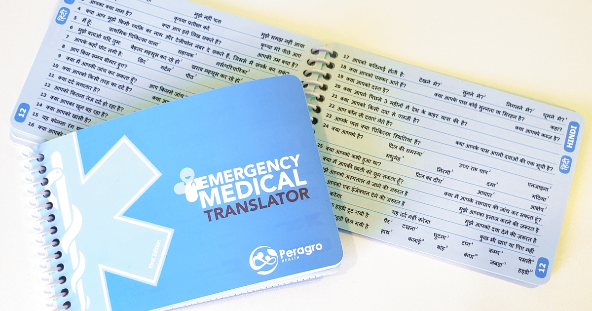 Emergency Medical Translator by James Shearer - Indiegogo