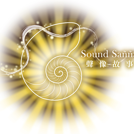 Sound Sañña Project - Ancient Aura Stories by The Very Quiet Studio ...