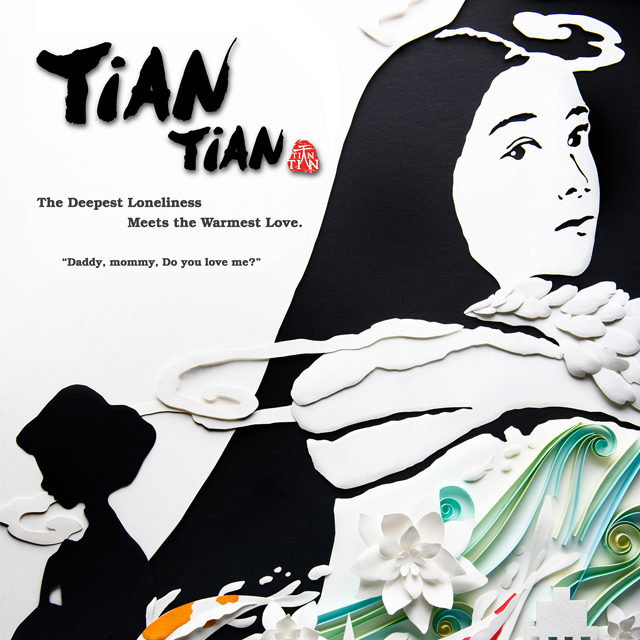 Tian Tian - A Fantasy Short Film by Peach Zhou - Indiegogo