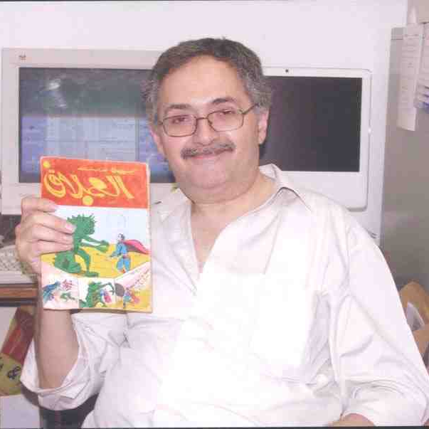 A Home for Arabic Comic Books by Henry Matthews - Indiegogo