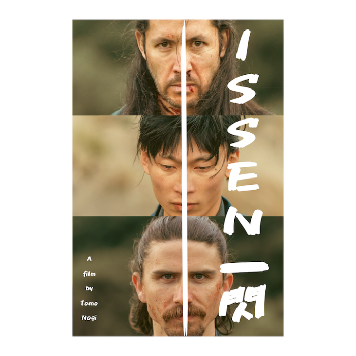 Issen 一閃 Samurai Short Film by Tomo Nogi - Indiegogo