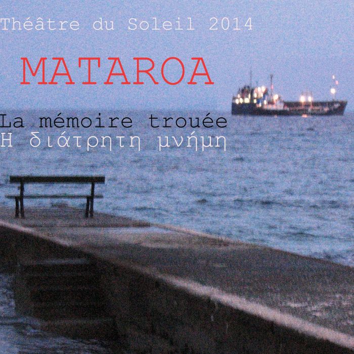 MATAROA La memoire trouee by MATAROA La mémoire trouée - Indiegogo
