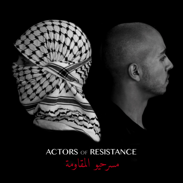 ACTORS OF RESISTANCE II by Matt Monroy - Indiegogo