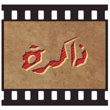 Zakera - Syria's Online Archive and Platform by Z H - Indiegogo