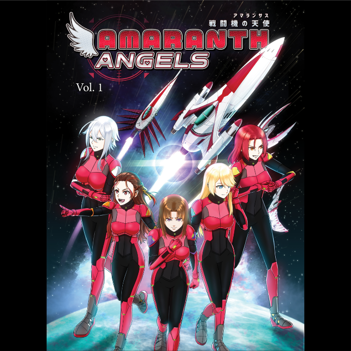 Amaranth Angels Second Chance Campaign by yakov.merkin - Indiegogo
