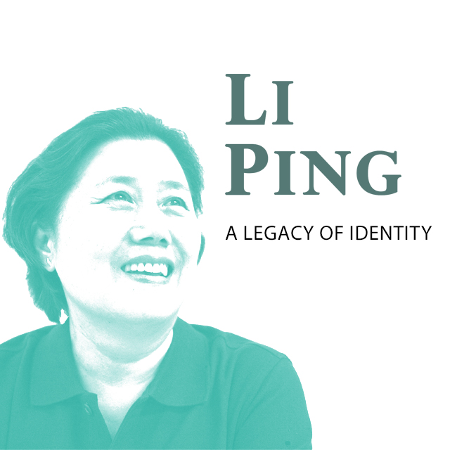 Li Ping Documentary Film by Lorraine Ma - Indiegogo