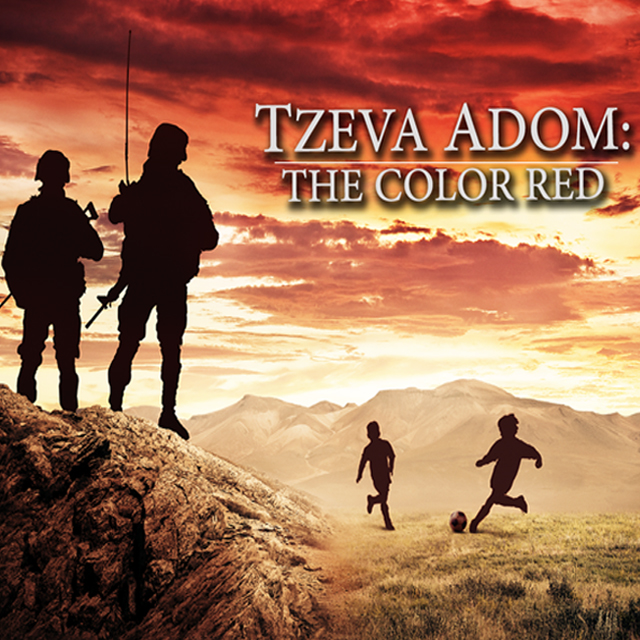 Tzeva Adom: The Color Red by Michael Horwitz - Indiegogo