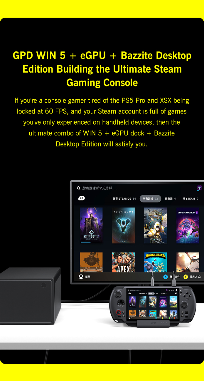 GPD WIN 5: The Ultimate External Battery Handheld by GPD HK - Indiegogo